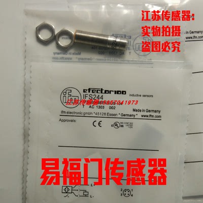 接近开关易福门德国感应器