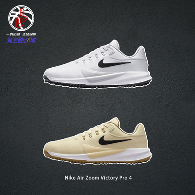 NikeAirZoomVictory高尔夫球鞋