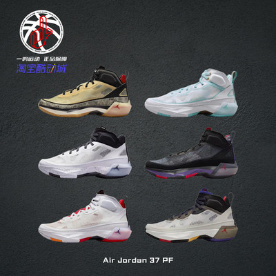 NikeAJ37PF实战篮球鞋中帮男