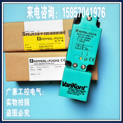 电感式金属传感器三线npn常开24v