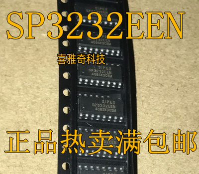 全新 SP3232 SP3232ECN SP3232EEN ST3232EB ST3232EBDR SOP16