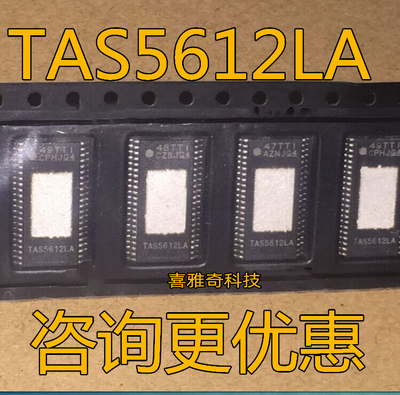 原装正品 TAS5612LADDVR TAS5612LA HTSSOP-44 音频放大芯片