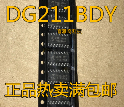 DG211 212 213 271 403 408 409 413 444 445 542 DY BDY DYZ SOP