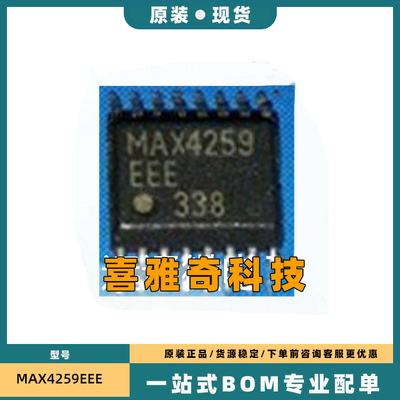 MAX1602 1660 1706 1830 1971 2685 3645 4023 4259EEE+T SSOP16
