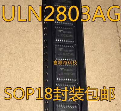 ULN2803 ULN2803A ULN2803AG ULN2803AFWG 7.2mm宽体 贴片 SOP18