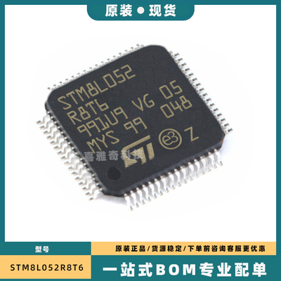 STM32L010R8T6 051 052 053 071 072 073 R6T6 RBT6 RZT6 QFP64