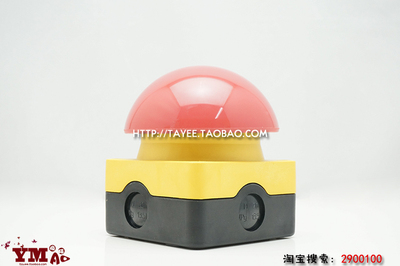 TAYEE上海天逸JQA比赛按按钮