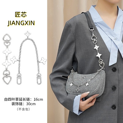 lululemon闪闪包延长链腋下包带