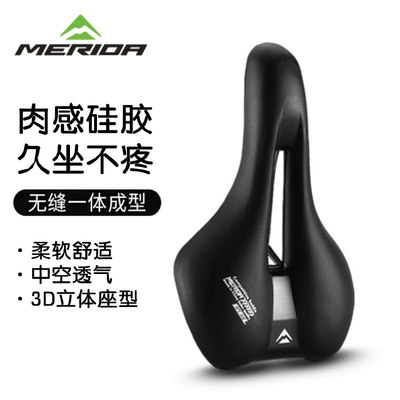 美利达山地自行车鞍座坐垫配件