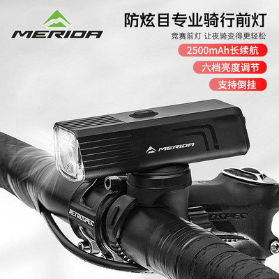 美利达公路车夜骑车前灯可吊装
