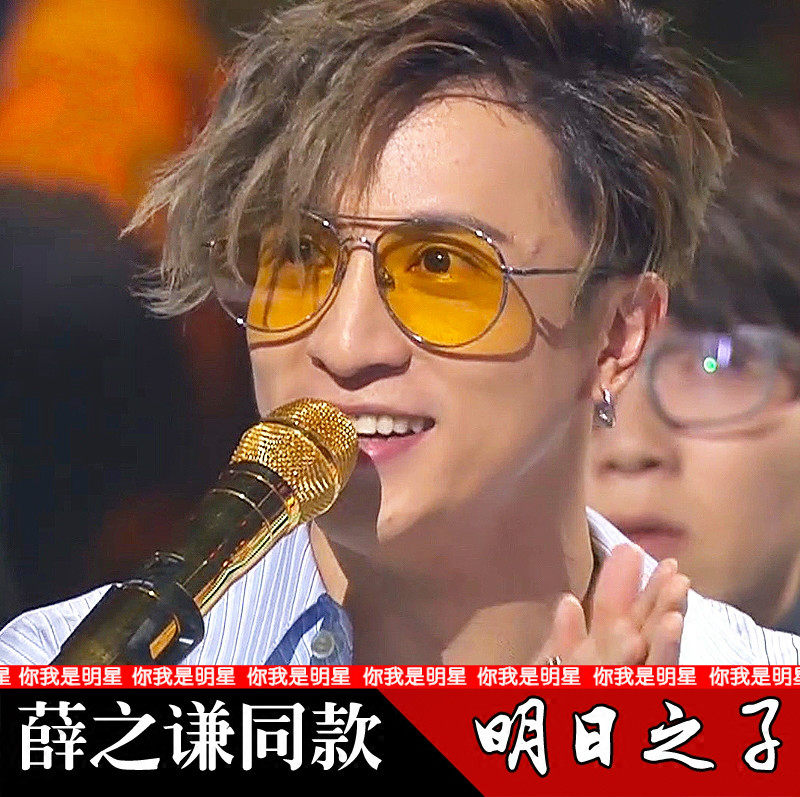 天天特价司机驾驶镜夜视镜晚上开车防远光灯眼镜明星可配近视男女