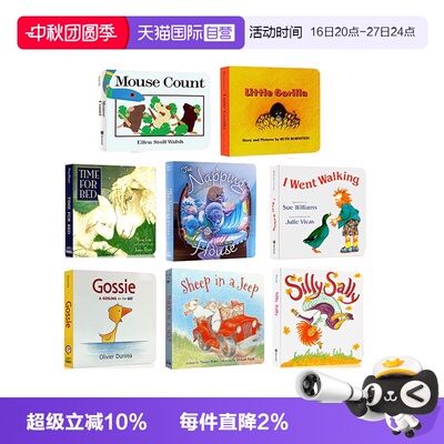 HMH出版社启蒙绘本小鹅戈西