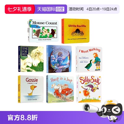 HMH出版社启蒙绘本小鹅戈西