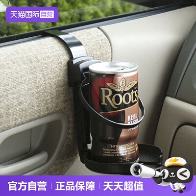 日本YAC车门收纳水杯架