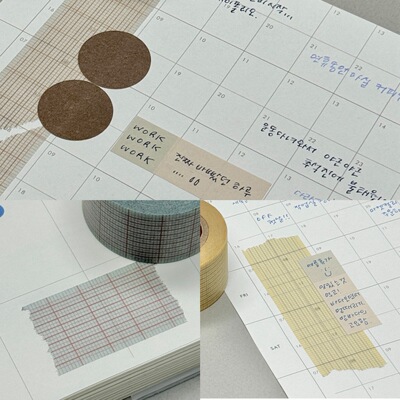 韩国简约长格纹基础款胶带