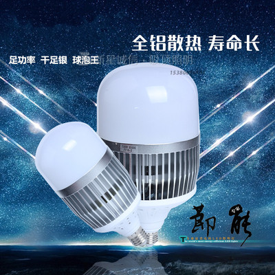 进口大功率超亮LED灯泡