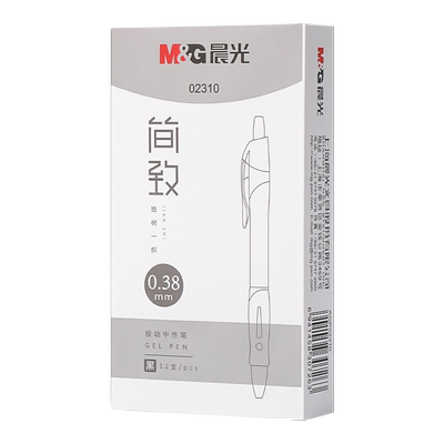 晨光文具按动中性笔0.38mm水笔