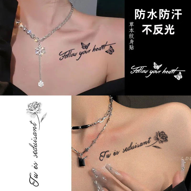 黑色草本纹身贴蝴蝶字母肩颈贴防水防汗不反光个性身体彩妆贴纸