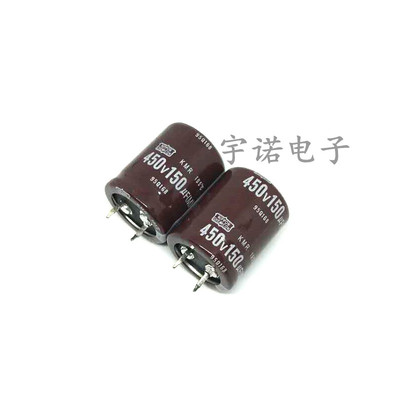 全新货硬电解电容规格
