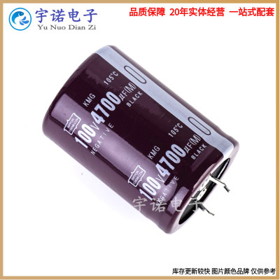 100V4700UF 全新货硬脚牛角音频功放铝电解电容 规格 30X50 30X60