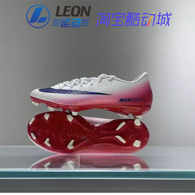 耐克刺客16中端FG天然草足球鞋