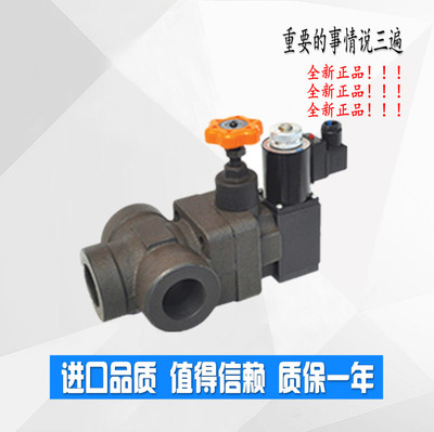 电磁阀溢流阀YFDO/EO/DH/EH-L32H4-S YFEH-L32H3-S YFEO-L32H2-S