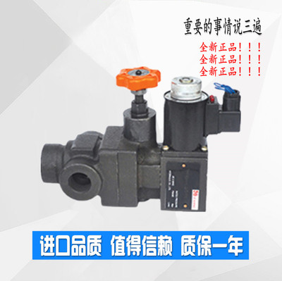 电磁阀溢流阀YFDO/EO/DH/EH-L20H4-S YFEH-L20H3-S YFEO-L20H2-S
