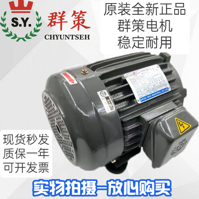 SY台湾群策C01/C02/C03/C05/C7B