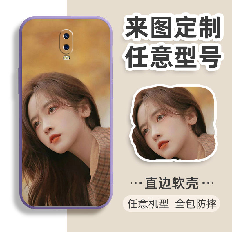 定制DIY印图OPPOR17手机壳欧珀PBET00防摔保护套液态硅胶包摄像头