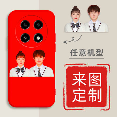 定制印图OPPO A2Pro手机壳0pp0 a2pr0可爱oopoα2pro软PJG110个性
