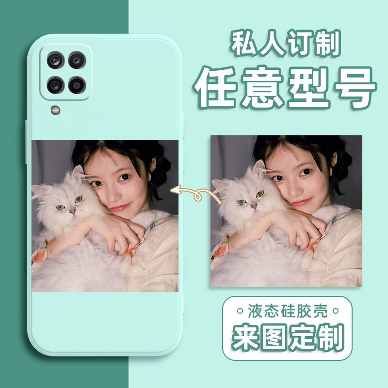 来图定制三星A12手机壳Galaxy A13全包三星A14硅胶A15保护套同款