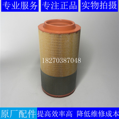 曼牌空气滤芯C2599021914608