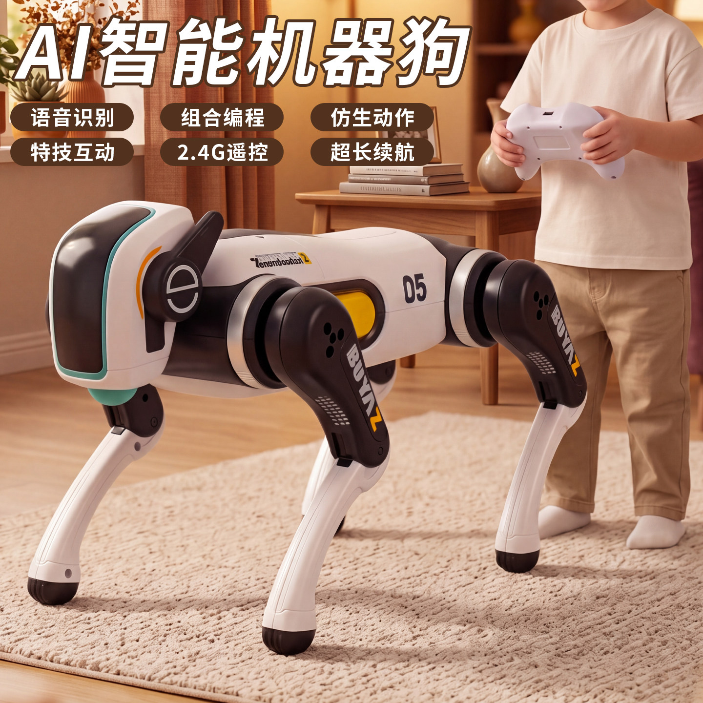 机器狗智能ai电子狗儿童玩具编程仿生遥控机械狗男孩礼物2026新款