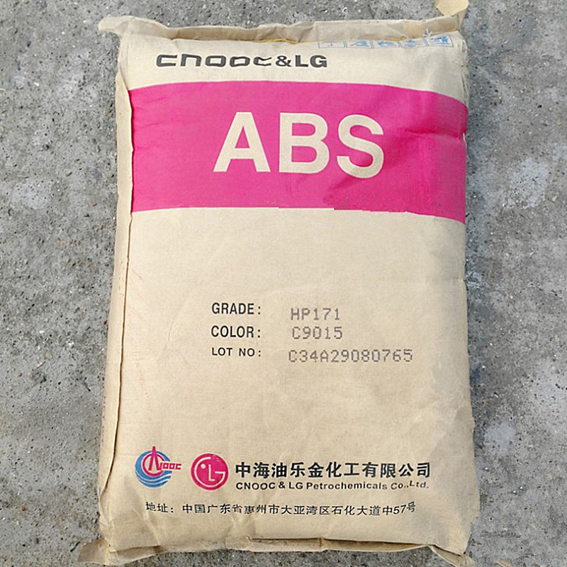 黑色ABS 中海油乐金HP181 C9012 注塑级 高光泽高流动 电子电器_虎窝淘