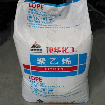供应LDPE 神华榆林 2420D 吹膜级 耐高温 重包膜 透明收缩用品