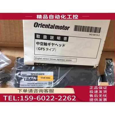 VEXTA东方 GFS2G50FR/GFS4G50FR/GFS5G50FR/GFS5G100FR 【议价】