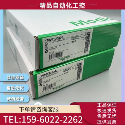 170XTS01200 170ADI34000 模块【议价】