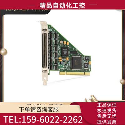 NI PCI-6509 778792-01 工业96通道数字I/O板卡 【议价】