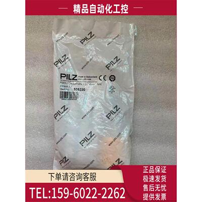 皮尔兹/PILZ开关PSEN 1.2P-20/PSEN 1.2-20/8MM/1UNIT 505220【议
