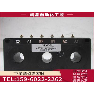 SAMMS-5CT E93779 LR89403 电流互感器 80-270A 实物【议价】