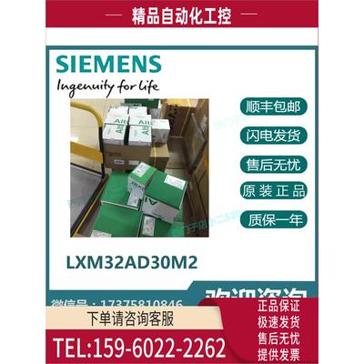 LXM32AD30M2LXM32A器30ARMS峰值电流单相 230V【议价】