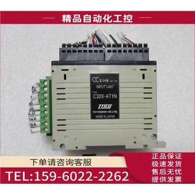 C32X-AT1N 重量5两 23-4【议价】