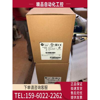 AB变频器 22B-D024/D017/D012/b012/b017/b024/B033N104【议价】