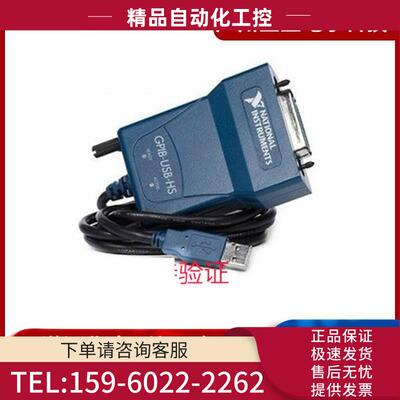 NI GPIB-USB-HS卡778927-01GPIB转USB采集卡带线【议价】