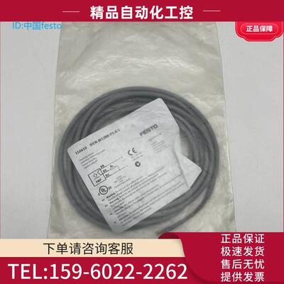 FESTO耐腐蚀抗焊接传感器SIEN-M12NB-PS-K-S-L 150410 150411【议