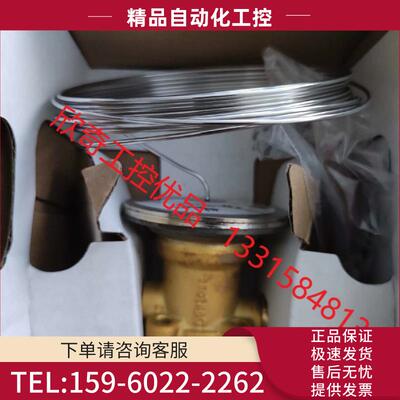 丹佛斯热力膨胀阀感温包TE5 代码067B3344原【议价】