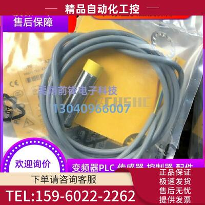 BI15U-M30-RP6X-H1141 Bi15U-M30-RP6X图尔克开关【议价】
