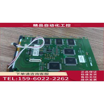 DMF50840，DMF50840 NB-FW显示屏【议价】