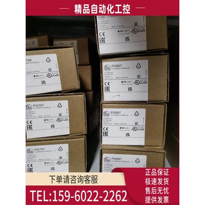IFM易福门PI2897 PI2893 PI2894 PI2889 PI2899【议价】