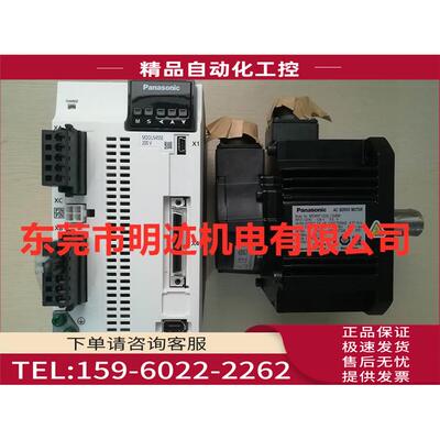 MHMF502L1H6M/MHMF502L1G6M+MFDLNB3BE/MFDLNB3SE/SG/MFDLTB3SF【